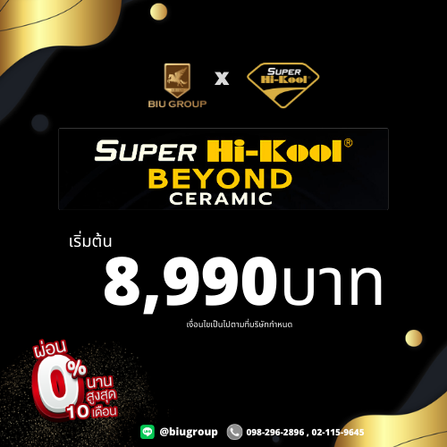 Hikool Beyond Ceramic | LINE SHOPPING