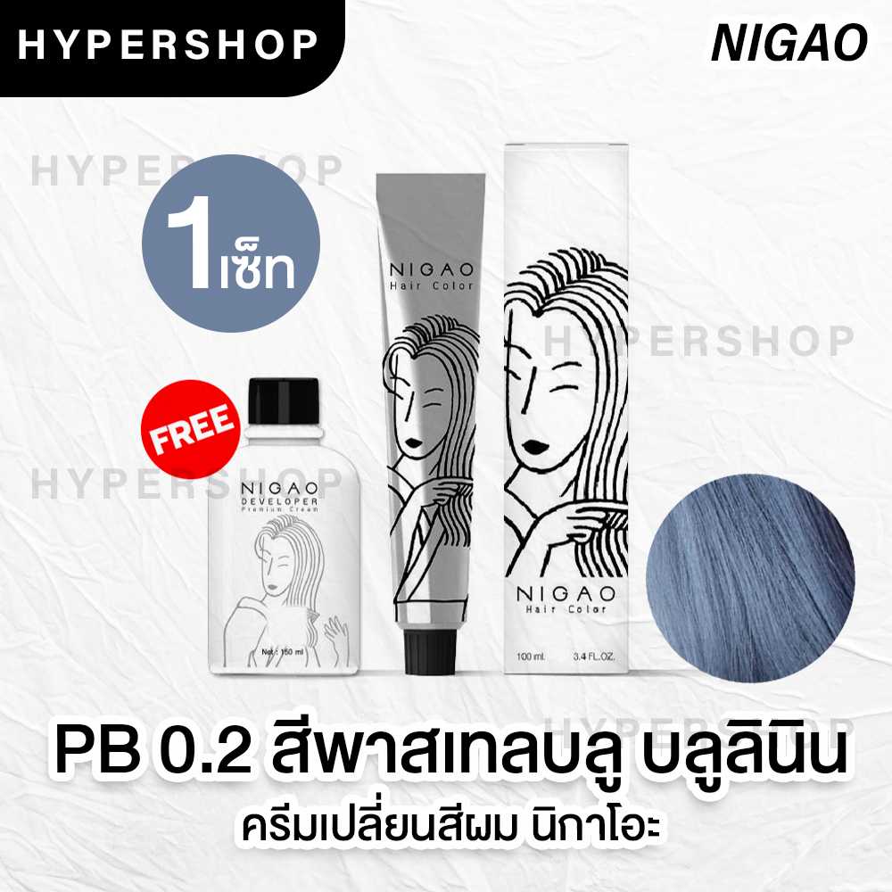 Nigao Hair Color สีนิกาโอะ โทนพาสเทล ครีมเปลี่ยนสีผม สีผมนิกาโอะ สีพาส ...
