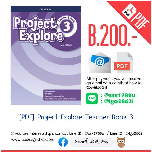 [PDF] Project Explore Teacher Book 1-4 [PDF ละ 200] | LINE SHOPPING