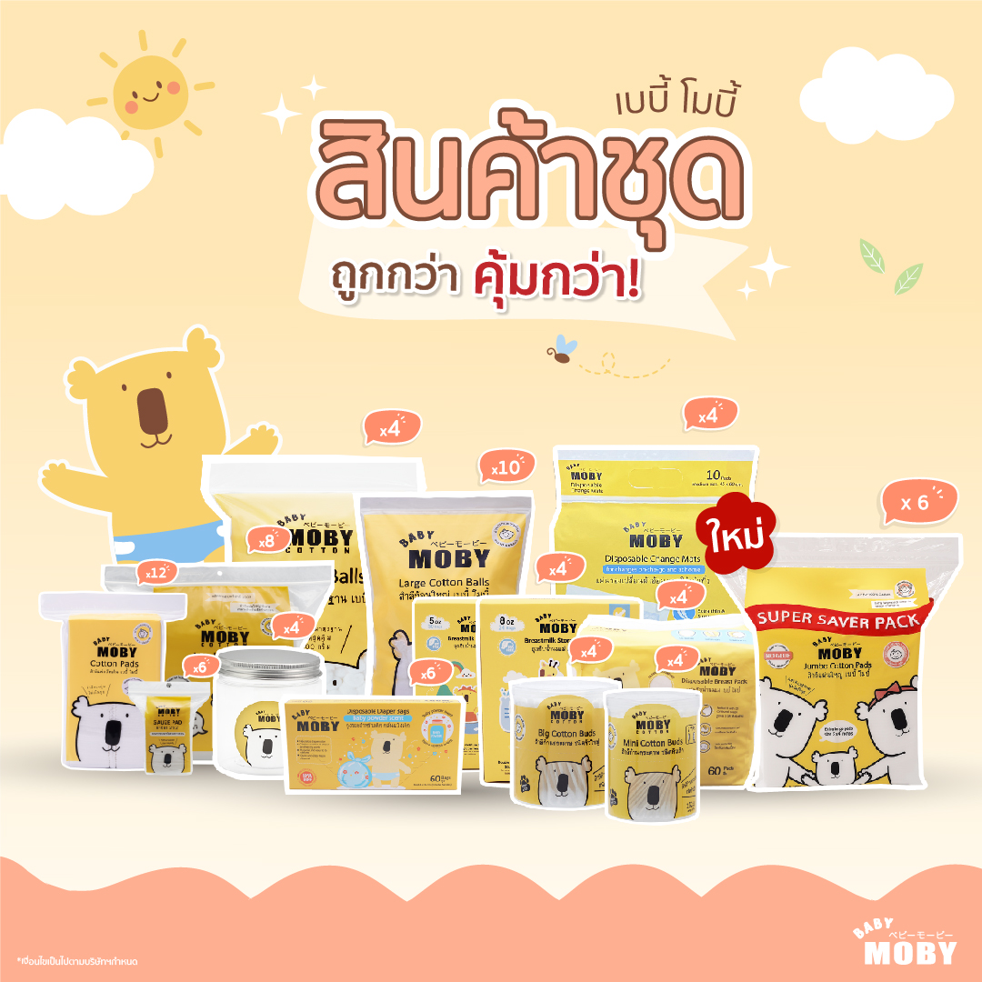 BABY MOBY | LINE SHOPPING