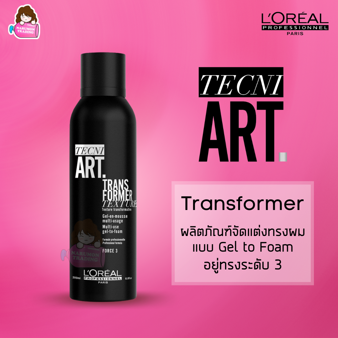 LOREAL Tecni Art Transformer Texture Multi use gel to foam (Force 3 ...
