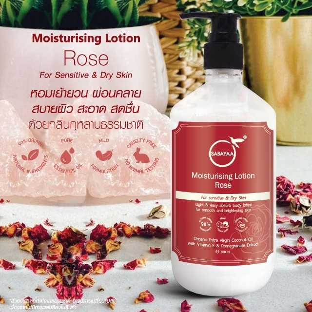 SABAYAA Moisturising lotionROSE 500ml | LINE SHOPPING