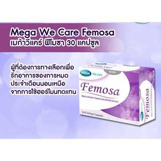 Mega We Care Femosa 30แคปซูล บรรเทาอาการวัยทอง | LINE SHOPPING