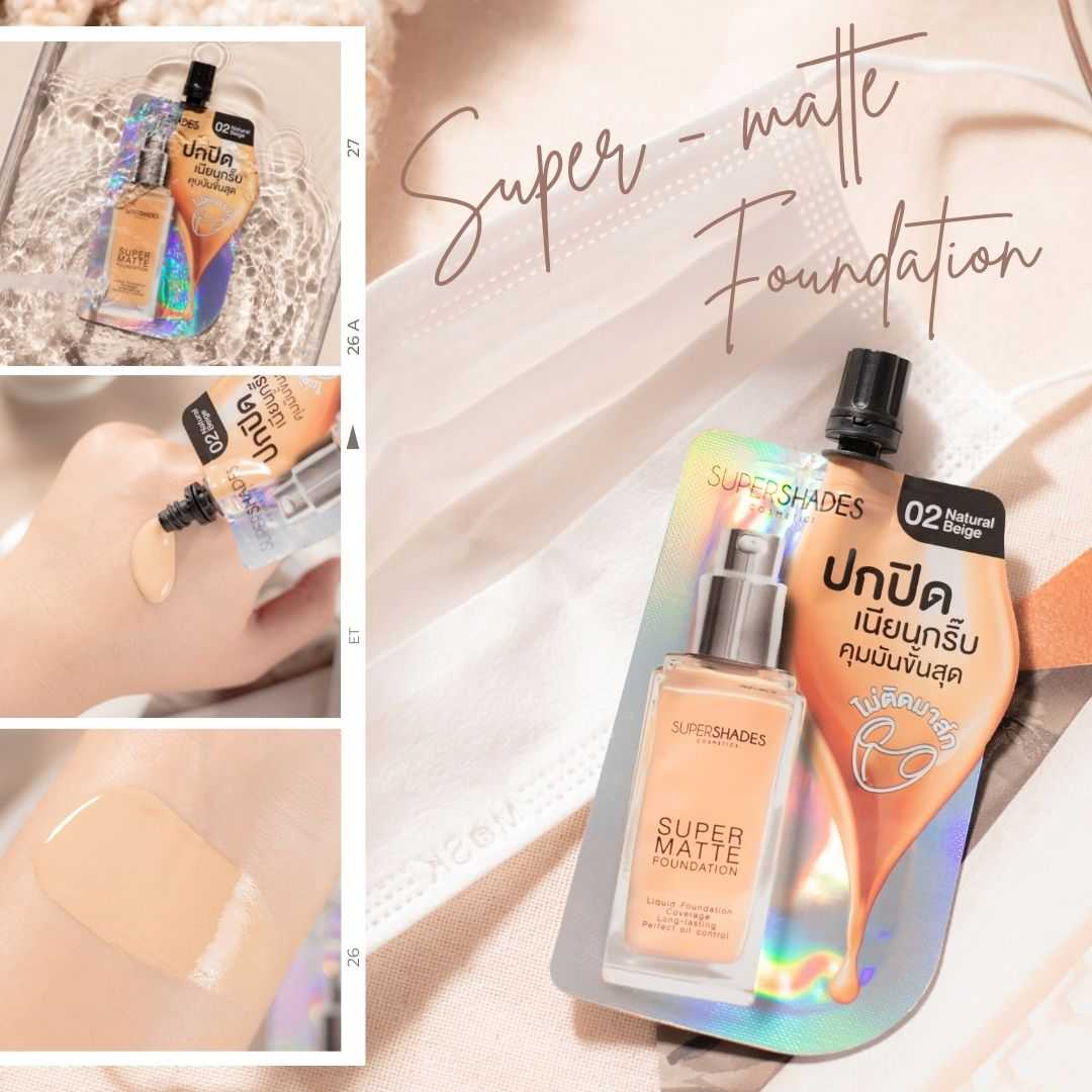 SuperShades-Matte Foundation #02 ซุปเปอร์เฉด ซุปเปอร์ แมท ฟาวเดชั่น ...