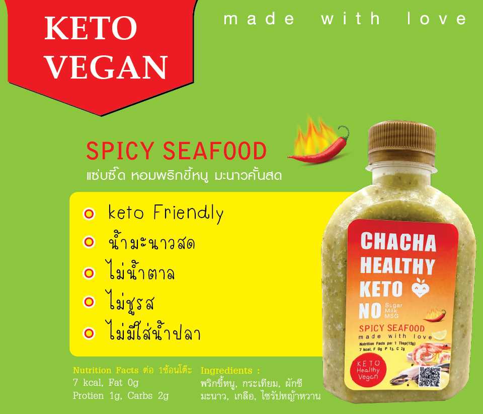 Chacha homemade | LINE SHOPPING