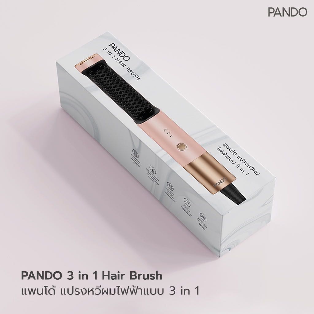 PANDO 3 in 1 Hair Brush แพนโด้ แปรงหวีผมไฟฟ้าแบบ 3 in 1 | LINE SHOPPING