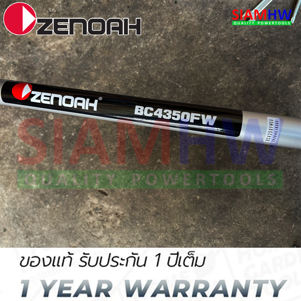 ZENOAH G45L เครื่องตัดหญ้า สะพายบ่า 2 จังหวะ ซีน็อค G45L (Made in JAPAN) | LINE SHOPPING