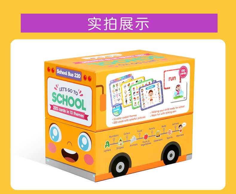 Let go to School Flash card | LINE SHOPPING