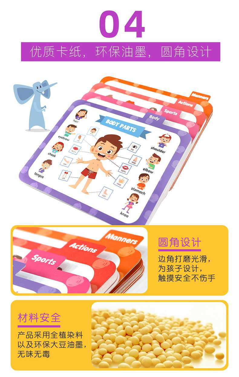 Let go to School Flash card | LINE SHOPPING