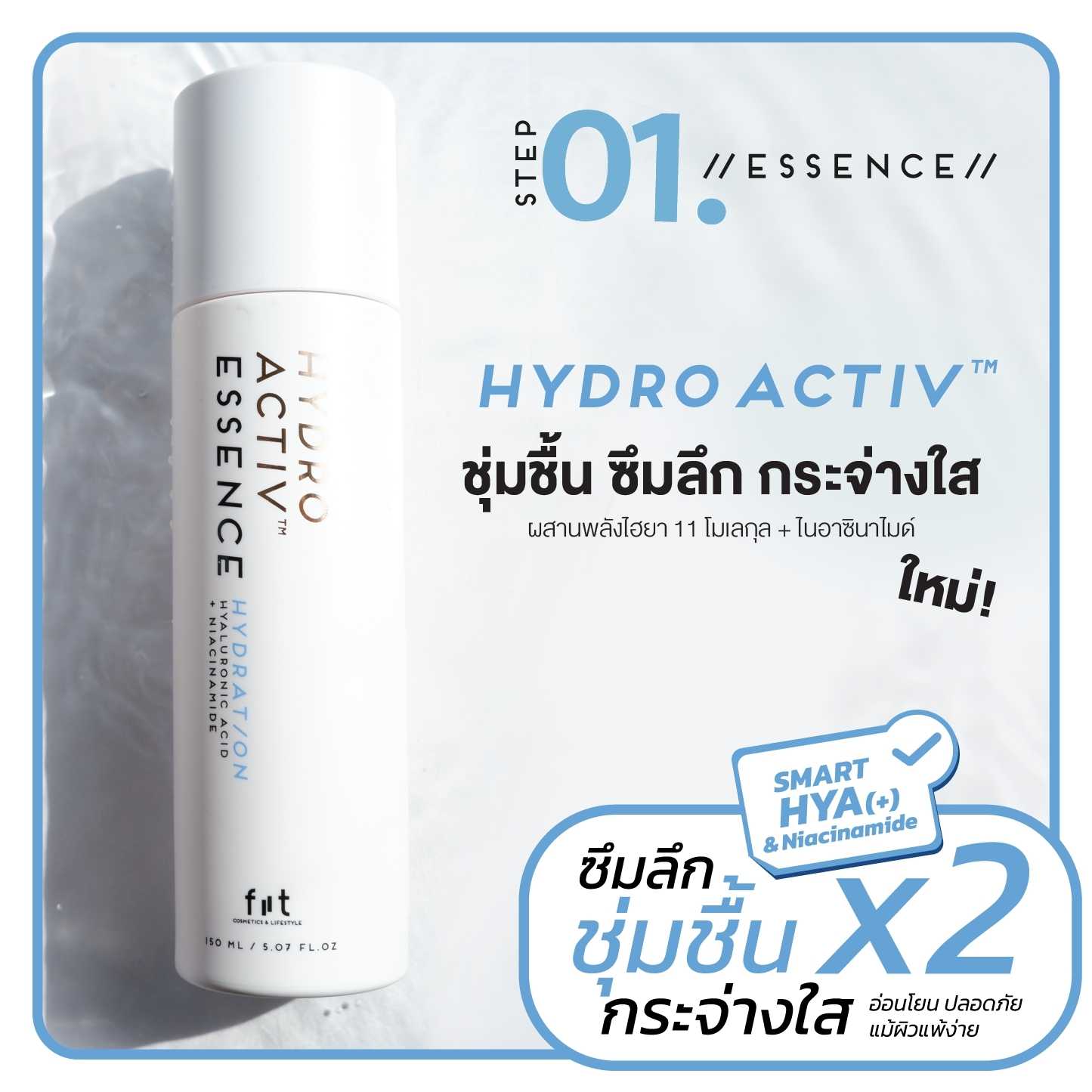 FIIT Cosmetics | LINE SHOPPING