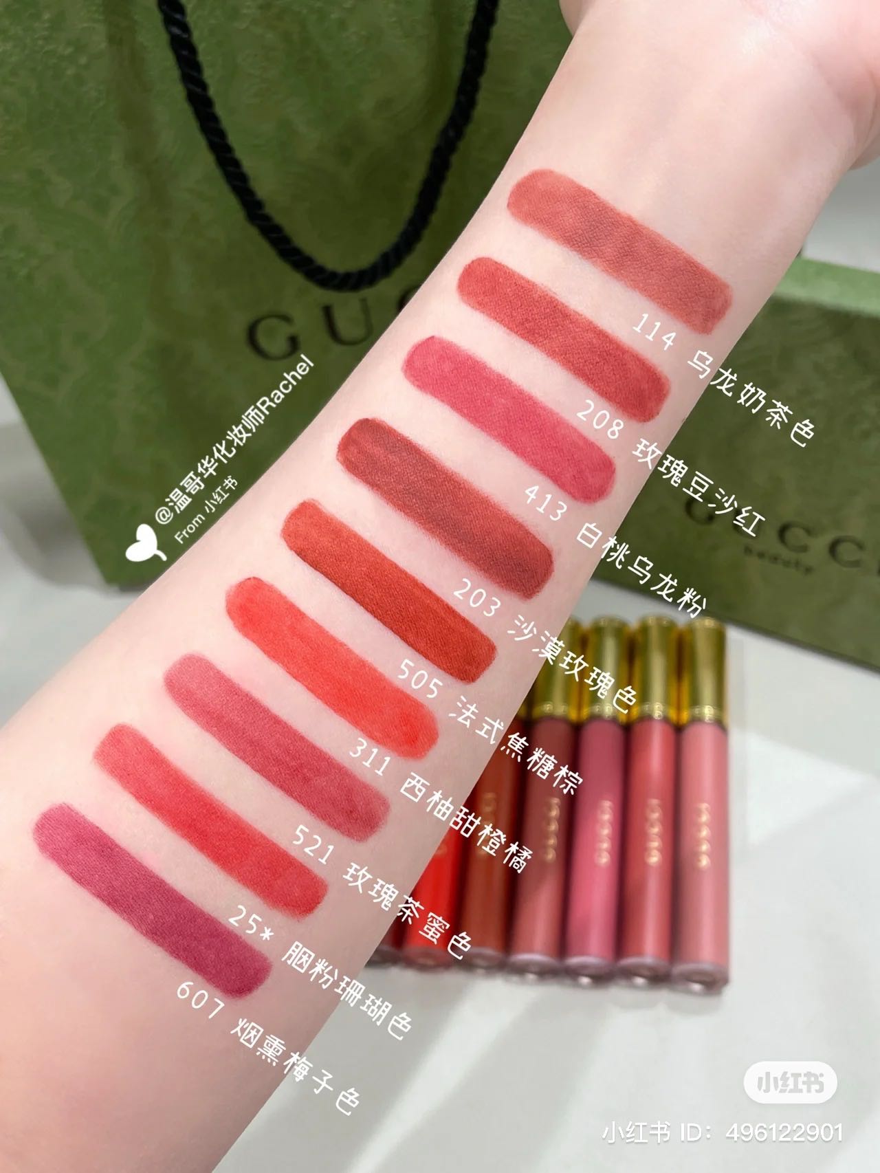 พร้อมส่ง 🫶🏻 Gucci liquid matte lipstick 💘 | LINE SHOPPING
