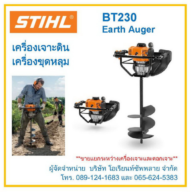 orient supply | LINE SHOPPING