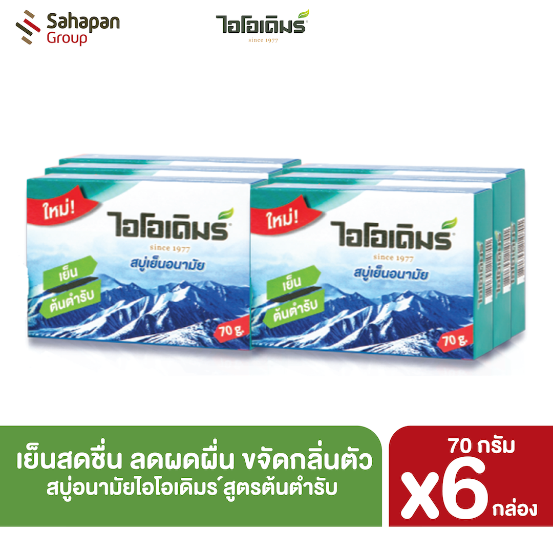 Sahapan Wellness | LINE SHOPPING