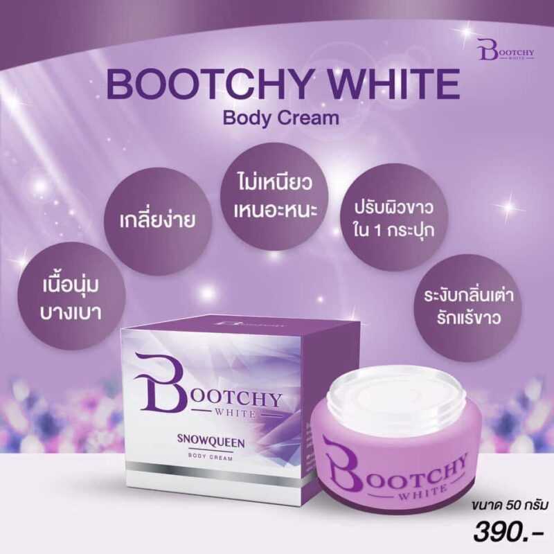 Bootchy White Snow Queen 50g. ครีมรักแร้บุชชี่ | LINE SHOPPING