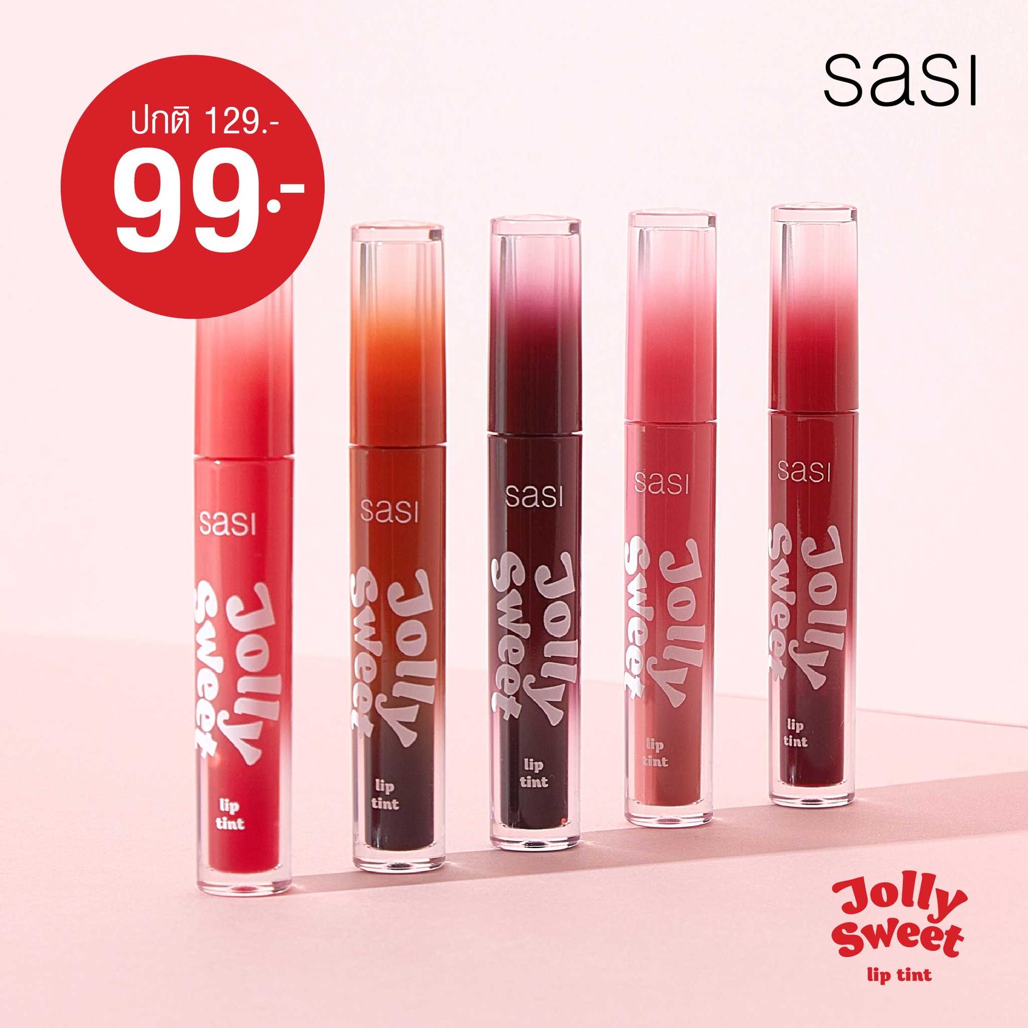ลิป Sasi Jolly Sweet Lip Tint New ลิปศศิ ศศิ ไม่ติดแมส ทินท์ ทิ้นท์ ศศิ ...