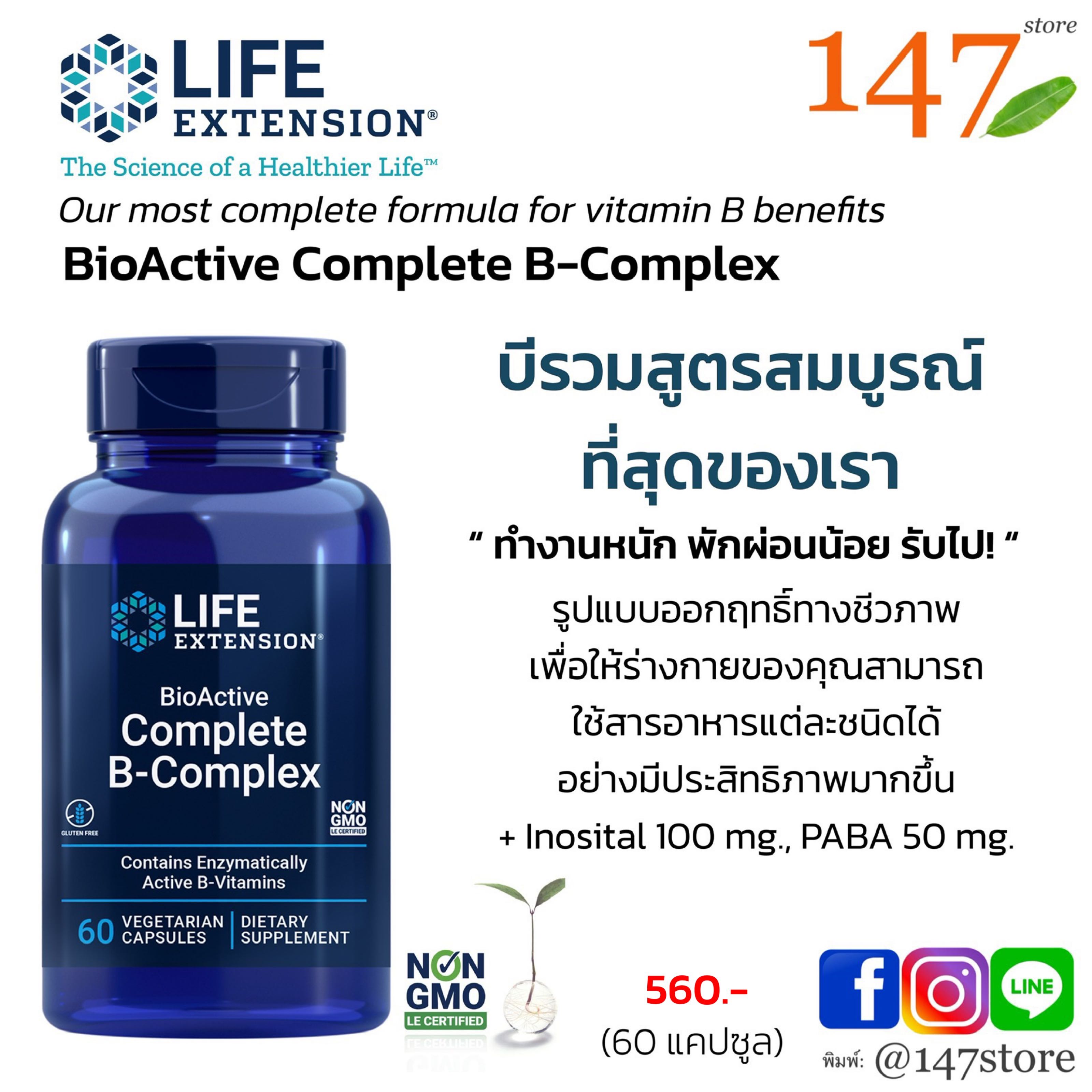 147store | LINE SHOPPING