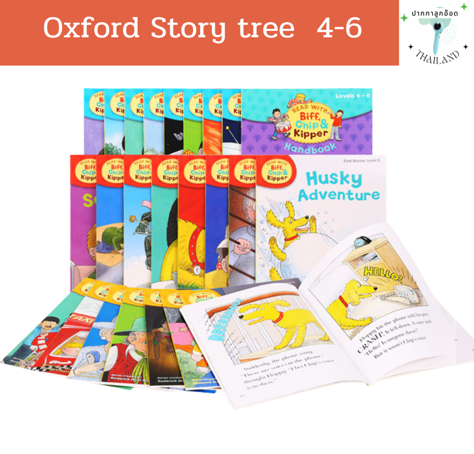 oxford read with Biff, Chip & Kipper Level 1-3 และ Level 4-7 | LINE ...