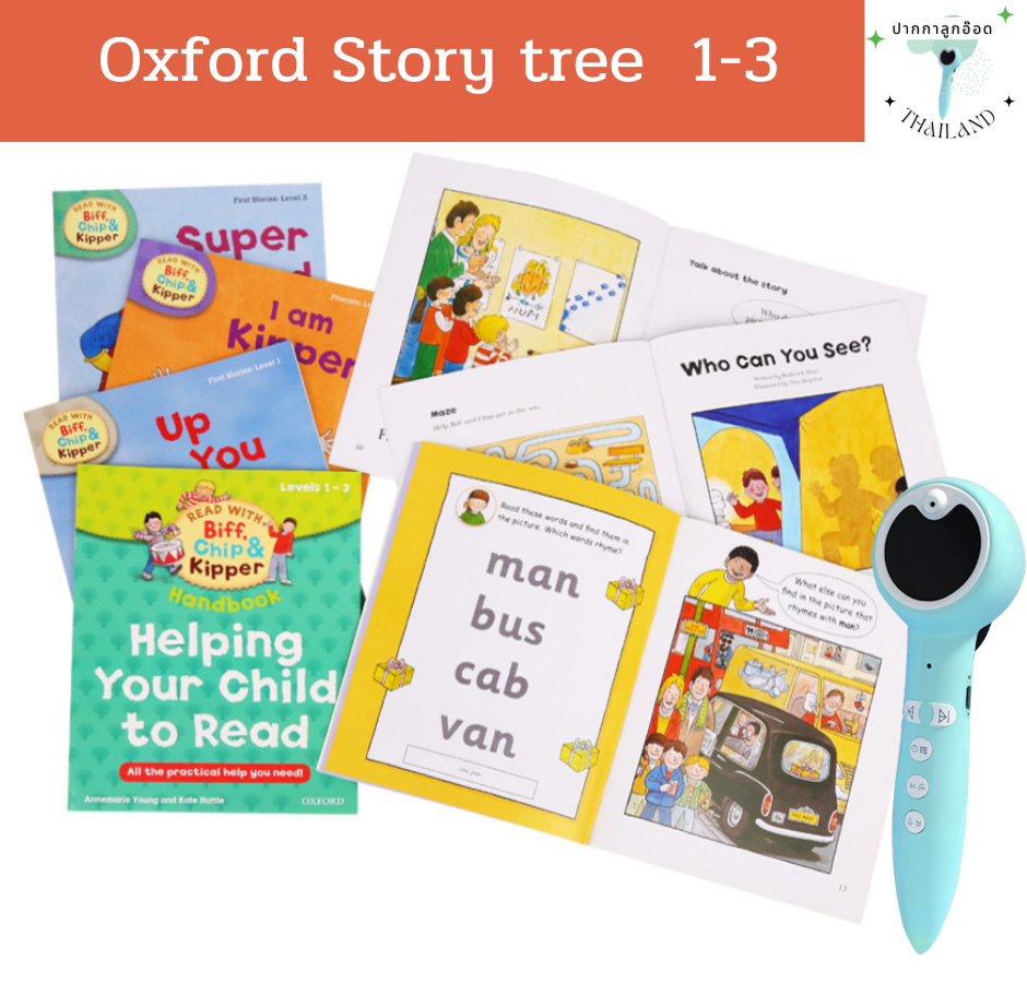 oxford read with Biff, Chip & Kipper Level 1-3 และ Level 4-7 | LINE ...