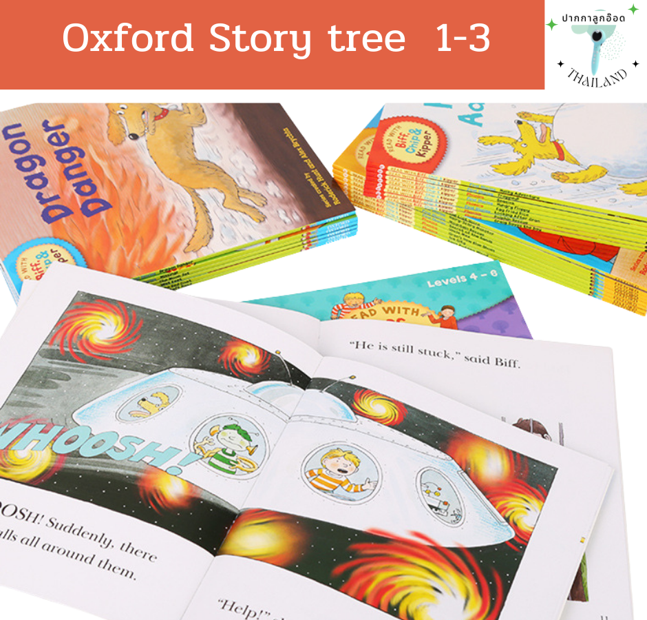 oxford read with Biff, Chip & Kipper Level 1-3 และ Level 4-7 | LINE ...
