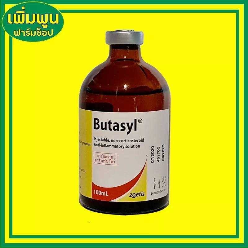 เพิ่มพูนฟาร์มช็อป | LINE SHOPPING