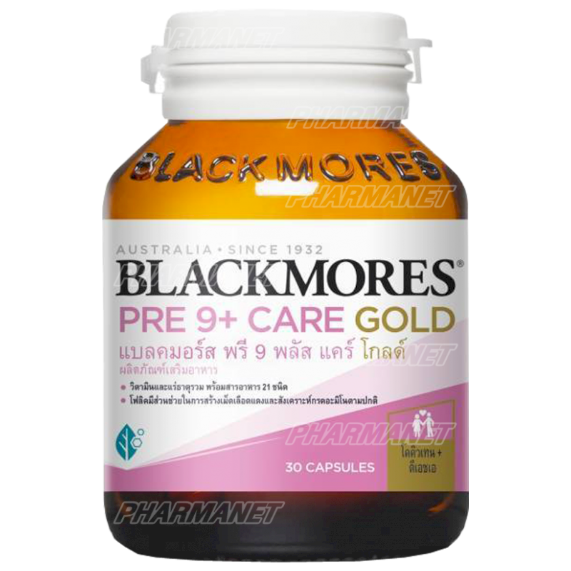 BLACKMORES PRE NINE PLUS CARE GOLD 30'S | LINE SHOPPING