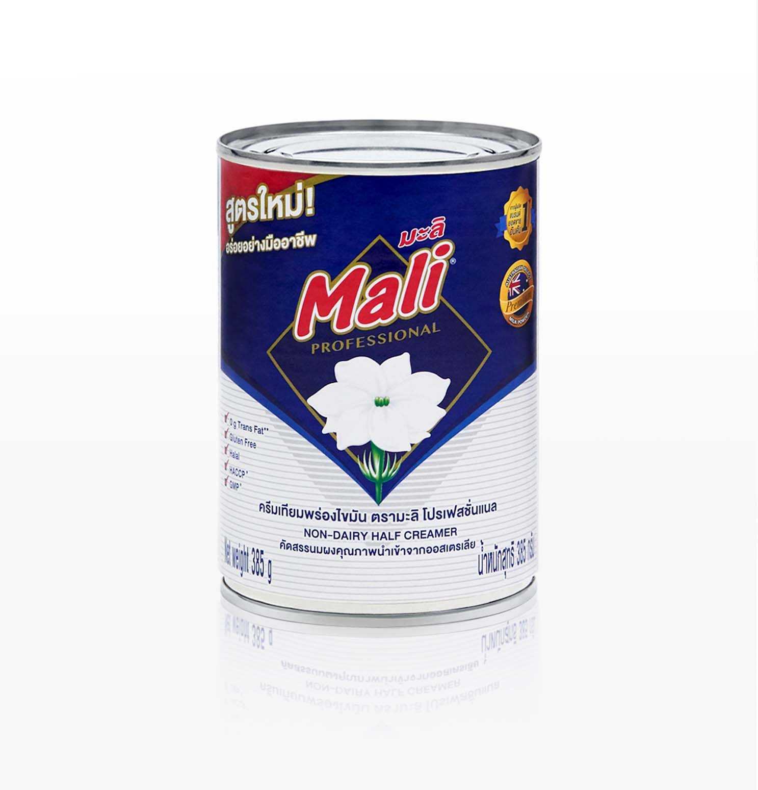 Malibrand | LINE SHOPPING