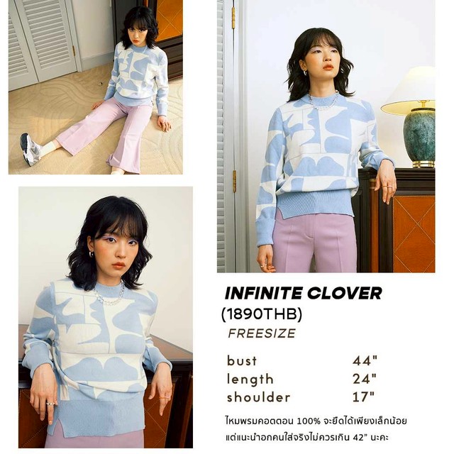 JLPxTD - INFINITE CLOVER SWEATER | LINE SHOPPING