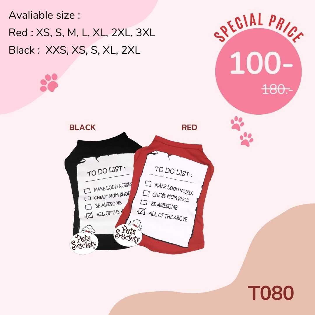 Pet's Society | LINE SHOPPING