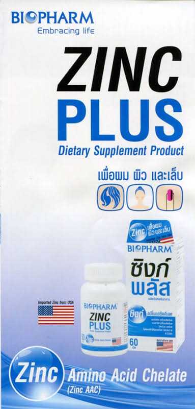 บ้านรักษ์ยา | LINE SHOPPING