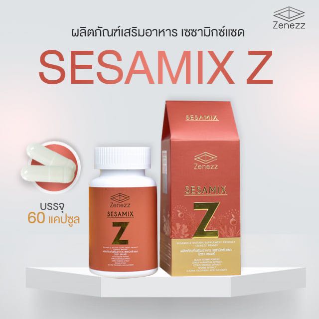 บ้านน้ำใส | LINE SHOPPING