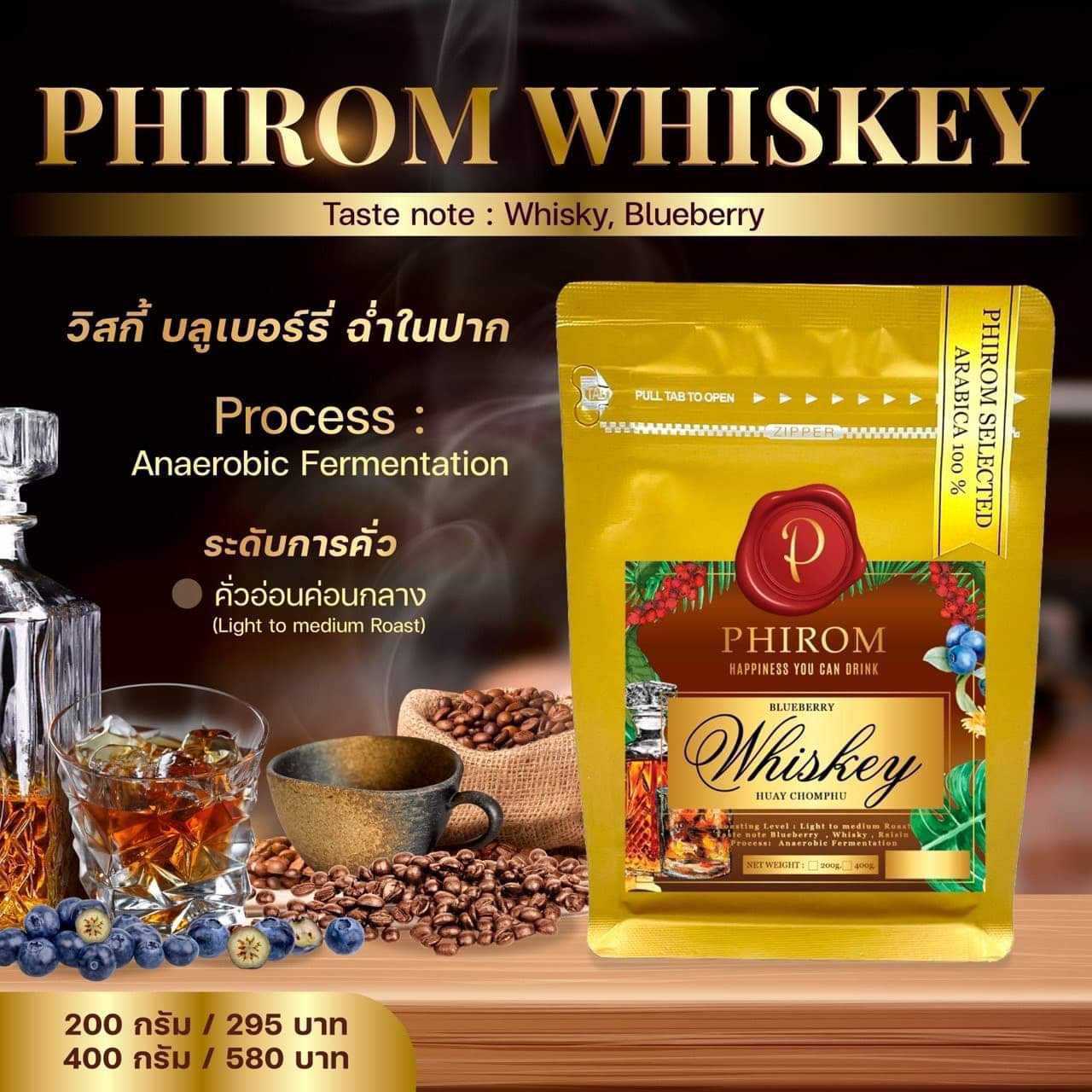 Phirom Coffee Beans | LINE SHOPPING