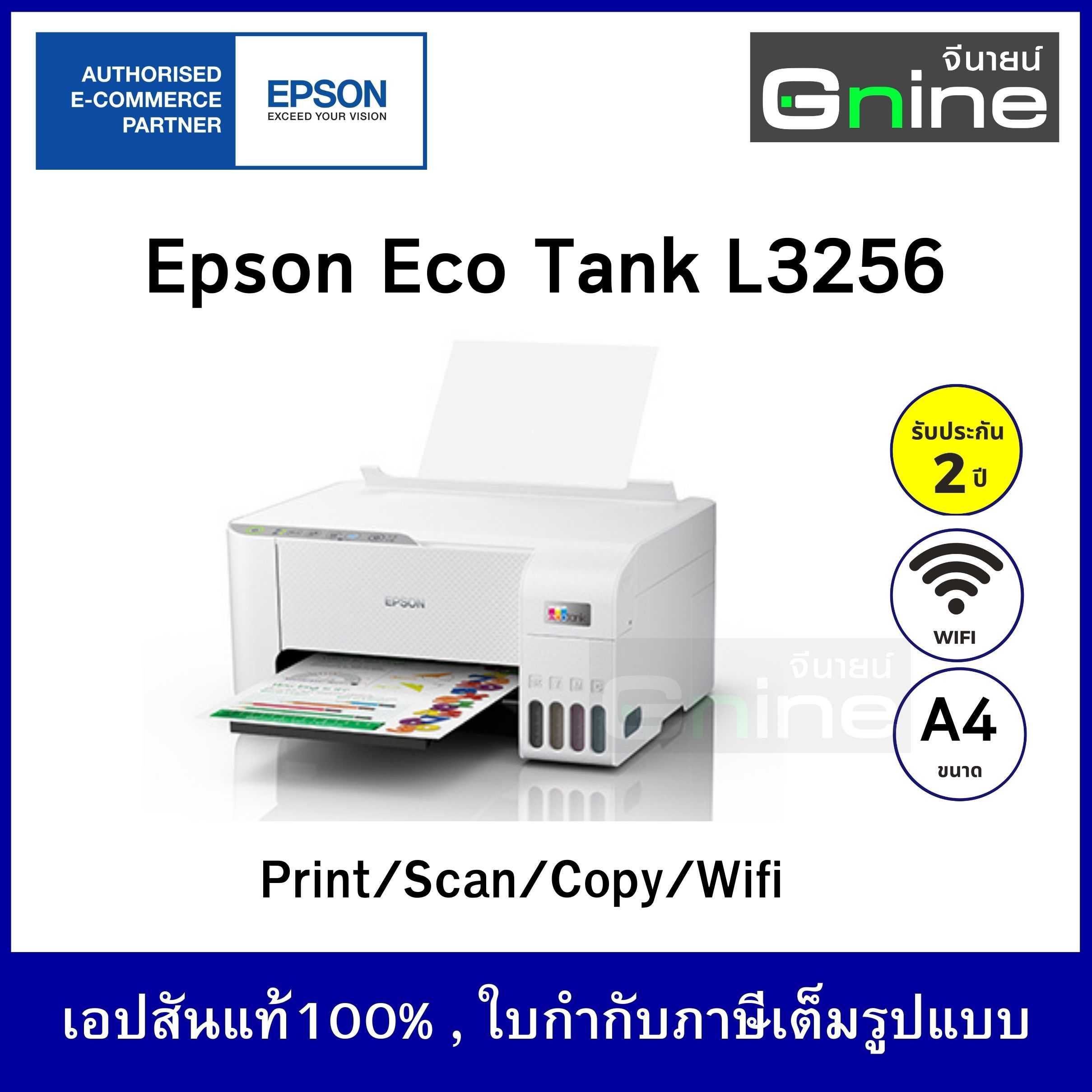 Epson EcoTank L3256 A4 All-in-One Ink Tank Printer (Print/Copy/Scan ...