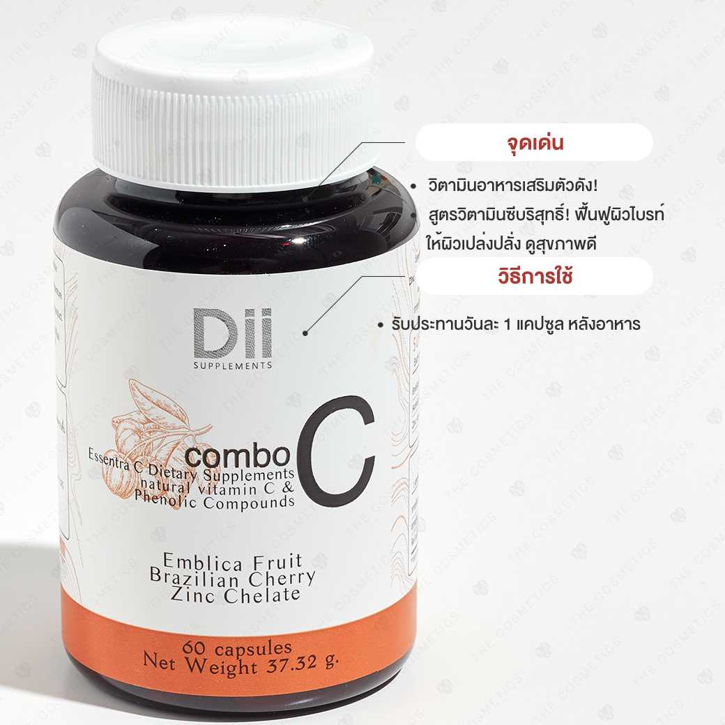 Dii Supplements Essentra C 60 Capsules | LINE SHOPPING