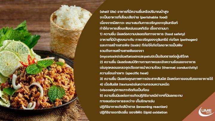 Summapi | LINE SHOPPING