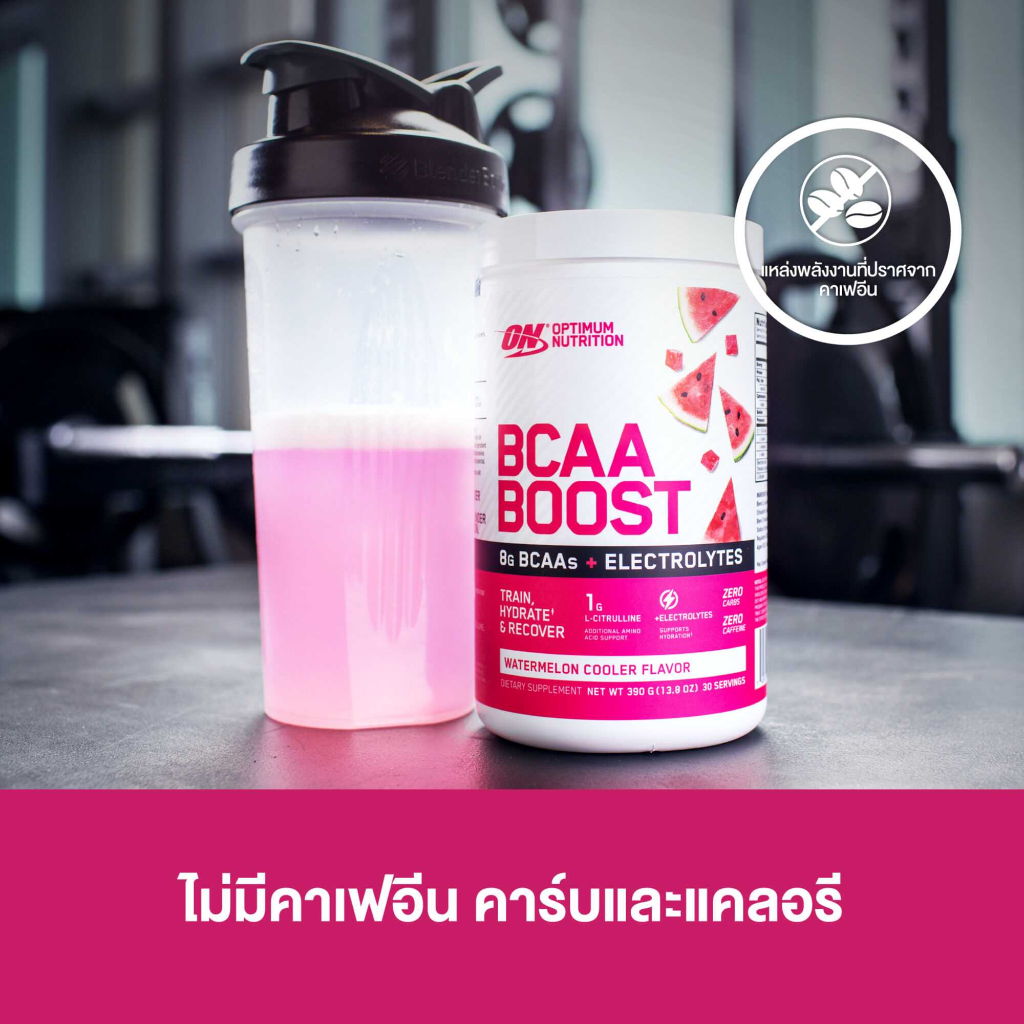 Optimum Nutrition Boost BCAA 30 serve Electrolytes | LINE SHOPPING