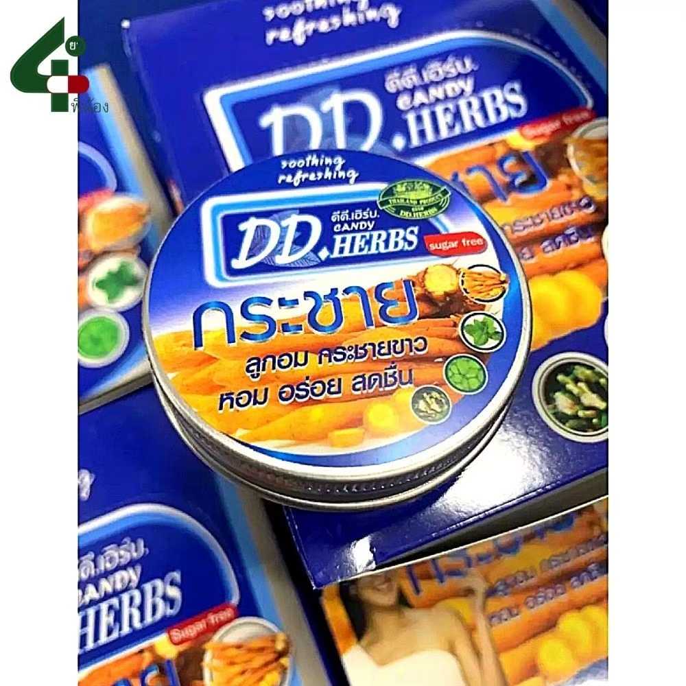 DD Herbs ลูกอมสมุนไพร ยาอมกระชายขาว | LINE SHOPPING