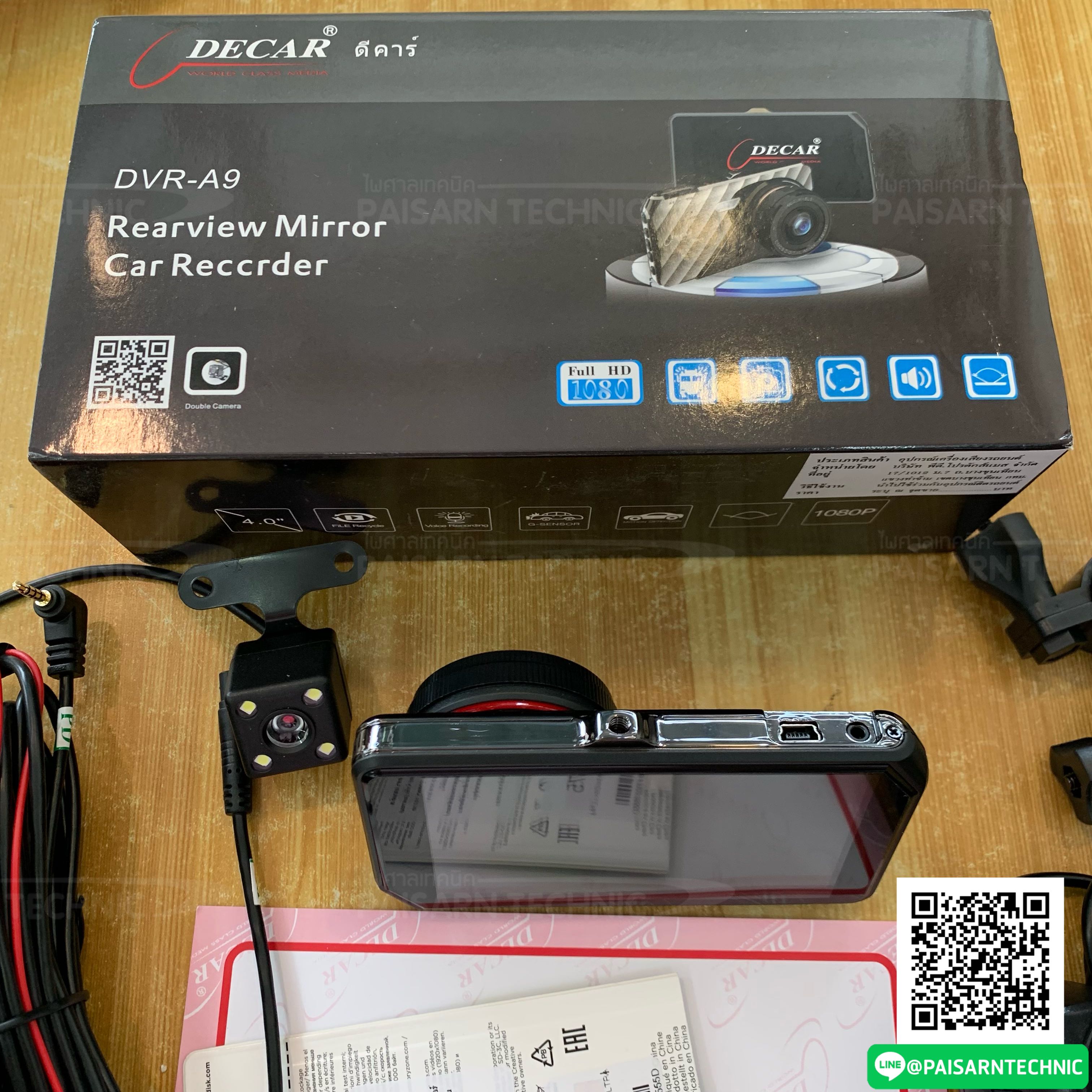 กล้องหน้ารถยนต์ DECAR รุ่น DVR-A9 กล้องบึนทักหน้าหลัง กล้องบันทึกเหตการณ์ | LINE SHOPPING