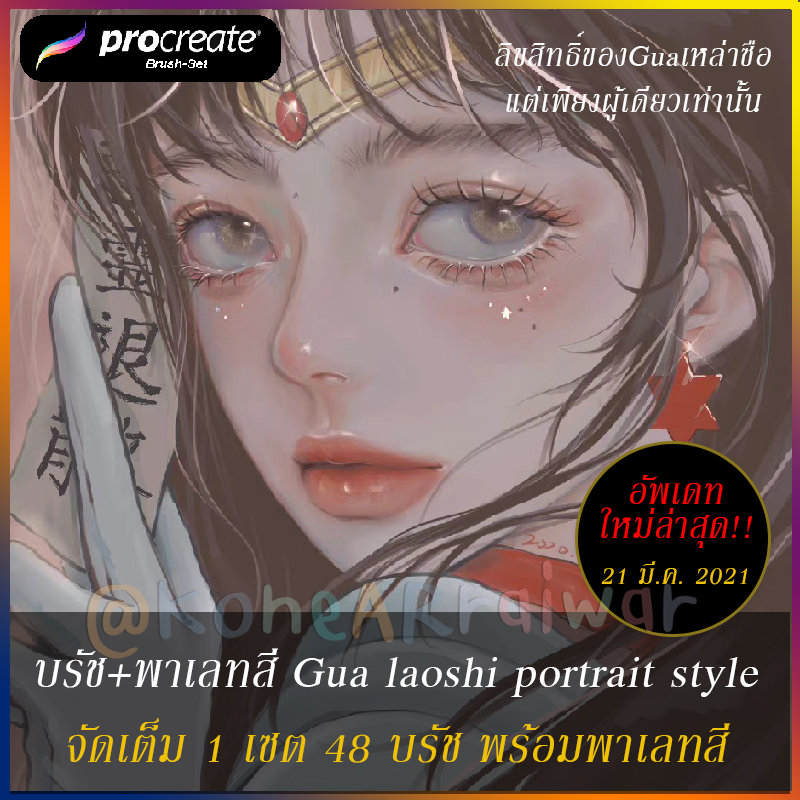 Panda_Shop | LINE SHOPPING