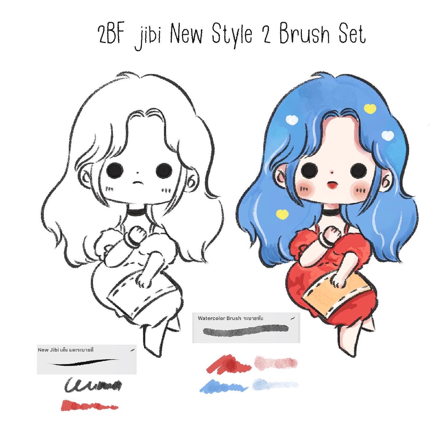 2BF jibi New Style 2 Brush Set | LINE SHOPPING