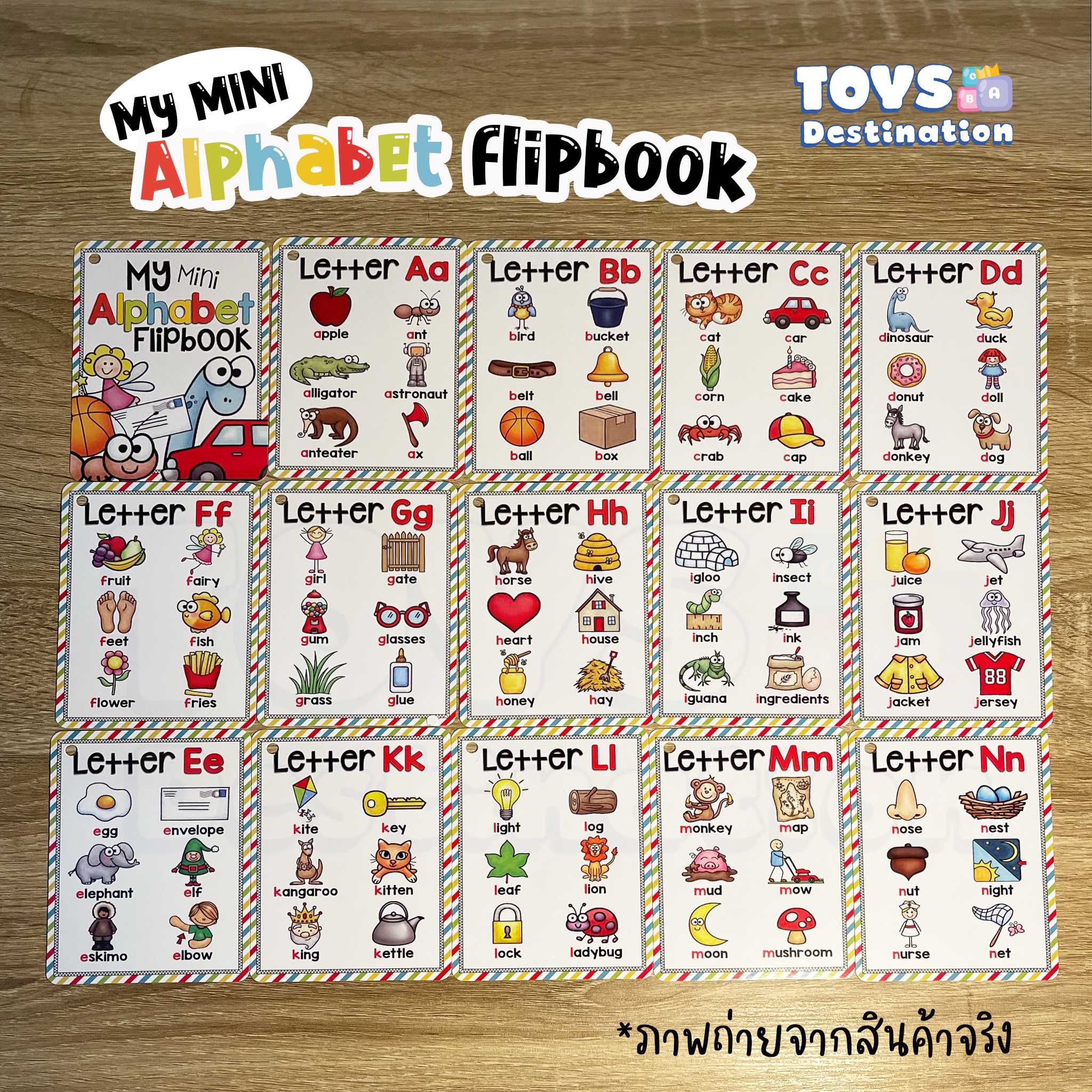 My Mini Alphabet Flip Book สื่อสอนตัวอักษร A-Z พร้อมคำศัพท์ รอบตัว ...