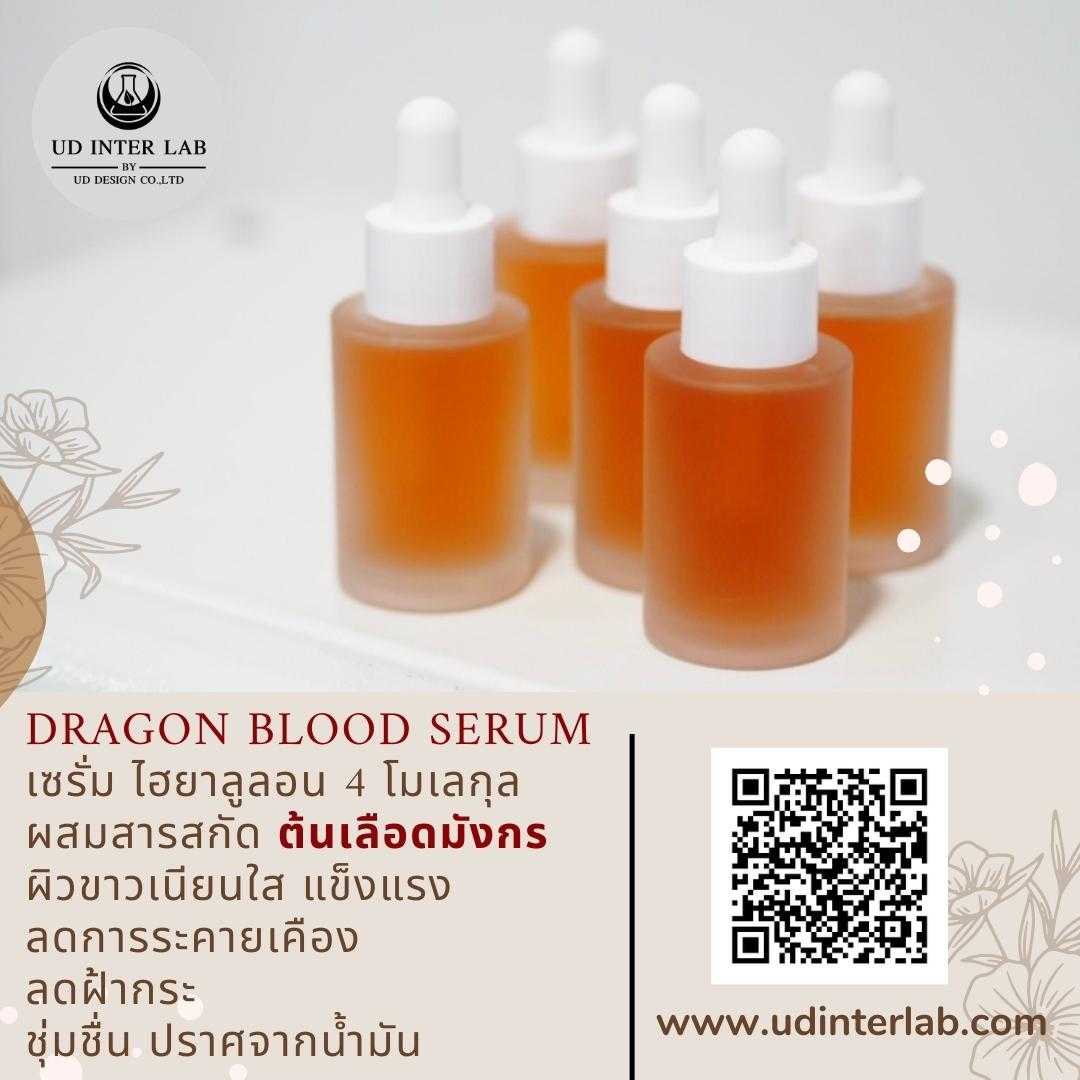 Dragon Blood (Red Serum) เซรั่มต้นเลือดมังกรเข้มข้น | LINE SHOPPING