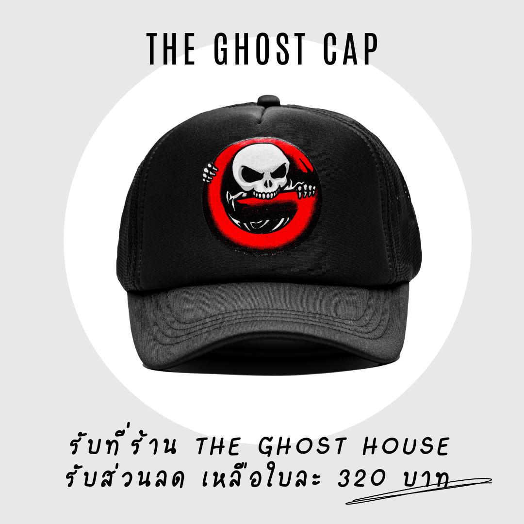 The Ghost Radio | LINE SHOPPING