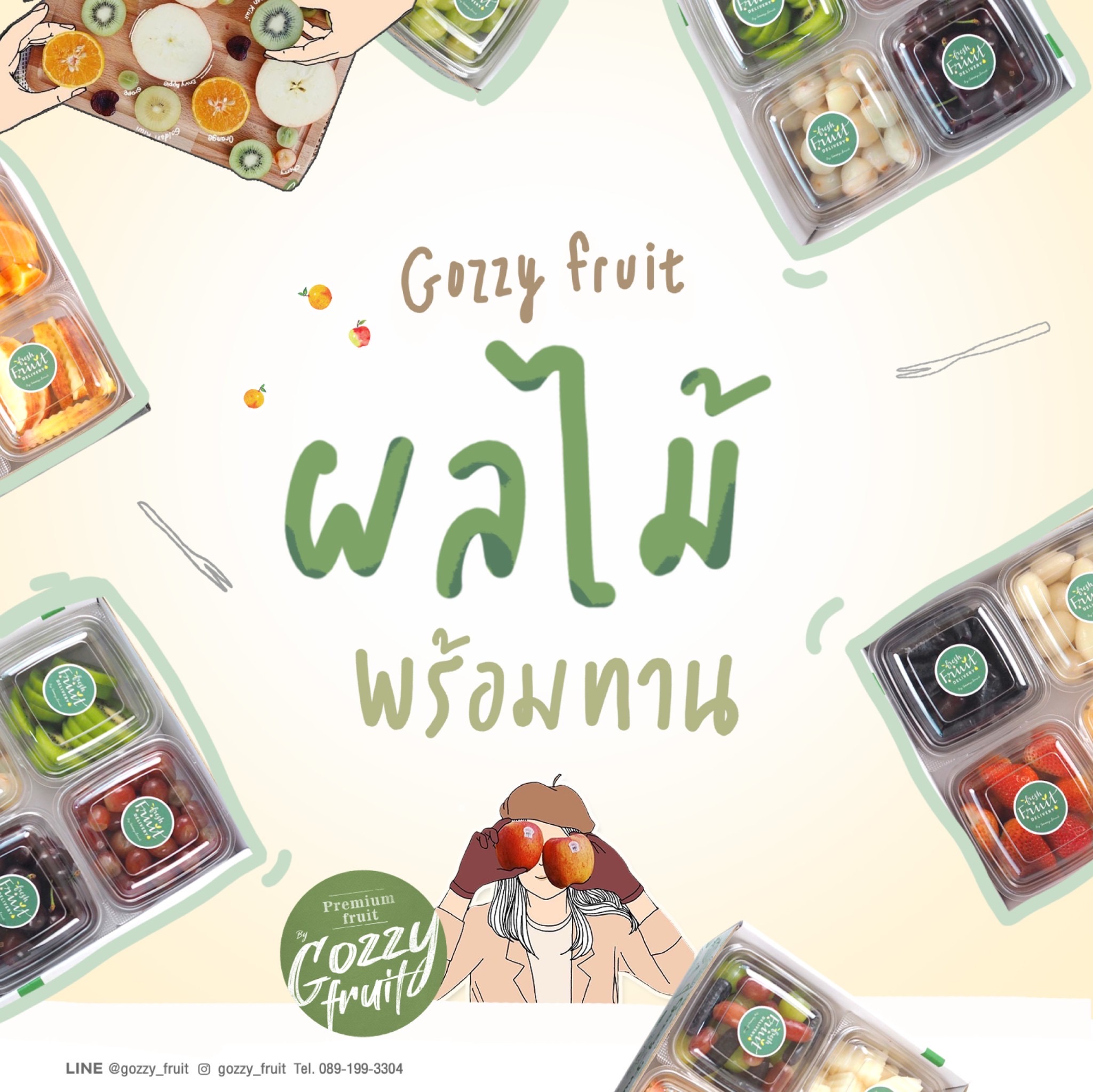 @gozzy_fruit | LINE SHOPPING