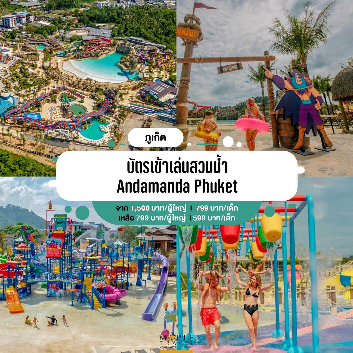 Maple Travel | LINE SHOPPING