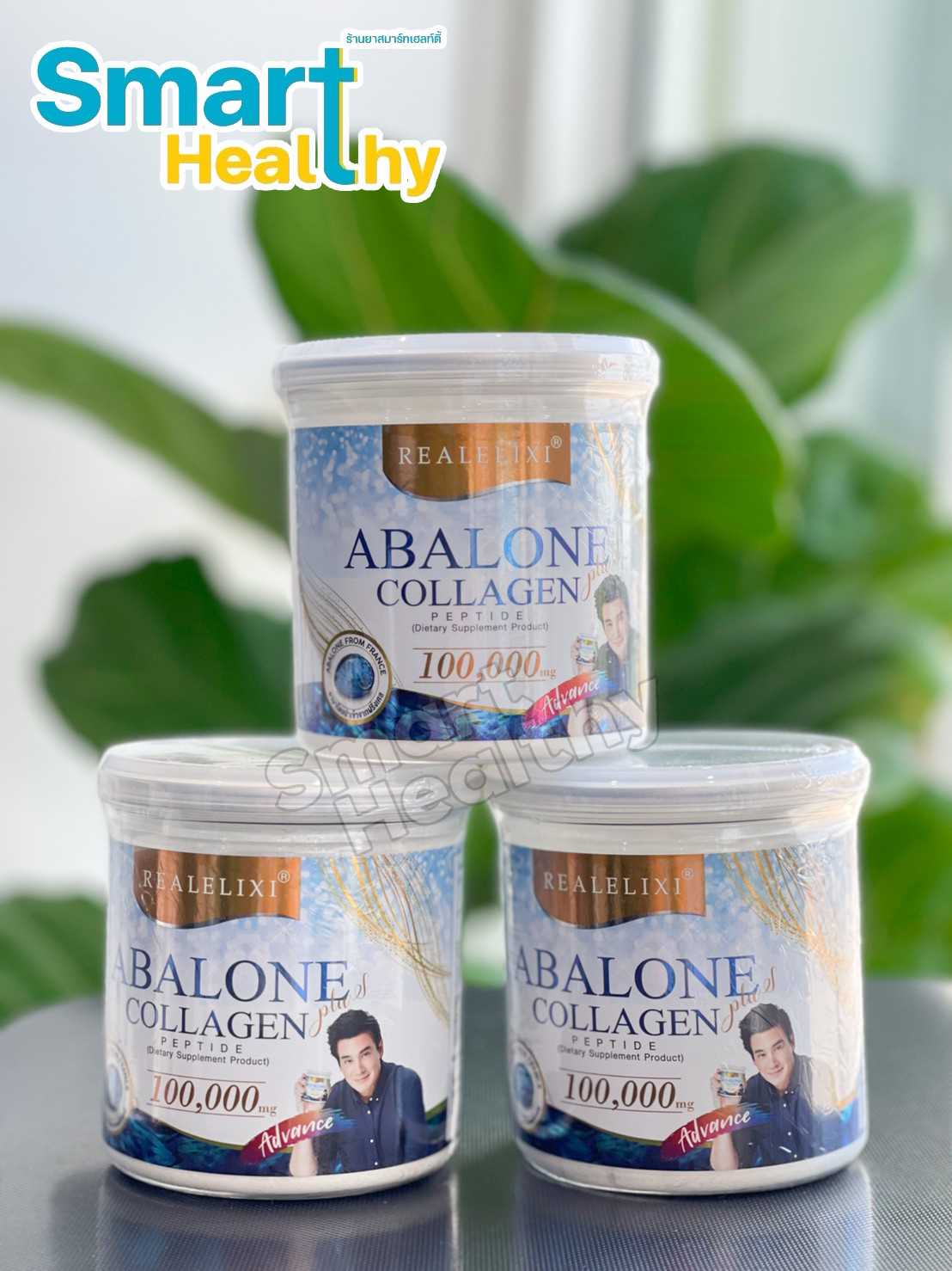 Abalone Collagen 100,000 mg. คอลลาเจนจากหอยเป่าฮื้อ Real Elixir | LINE SHOPPING