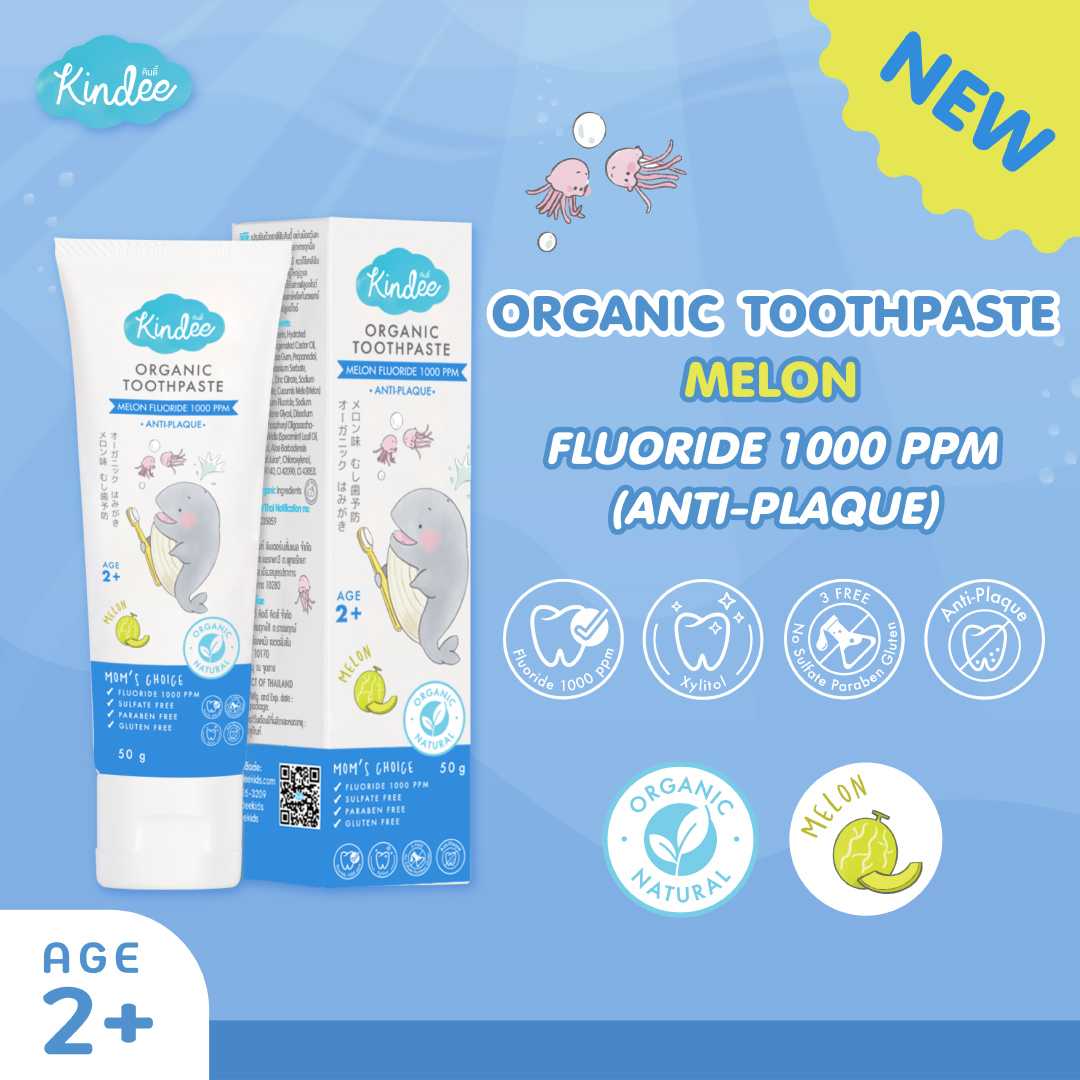 Kindee Organic Toothpaste ยาสีฟันออร์แกนิค (กลืนได้) กลิ่นสตรอเบอรี่ ...