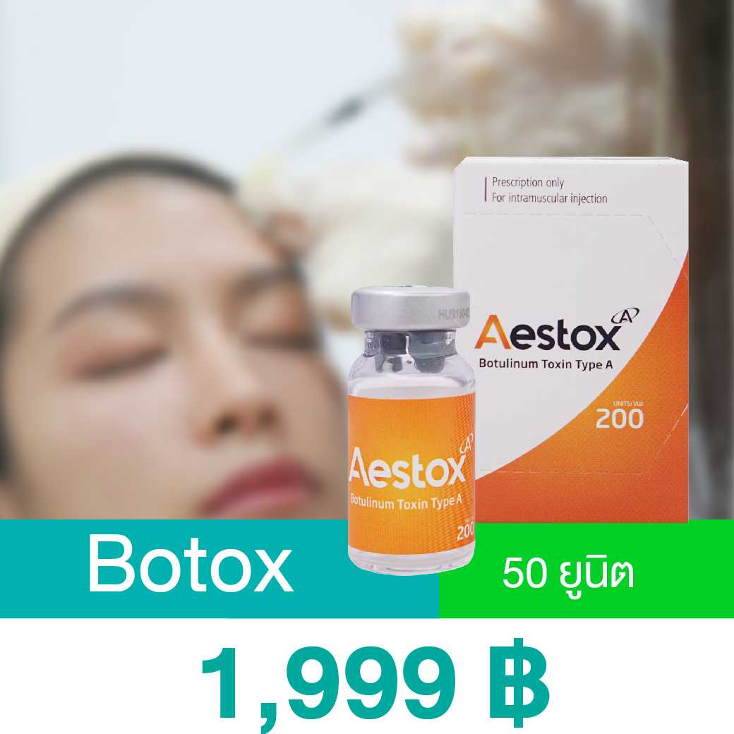 U like Clinic | LINE SHOPPING