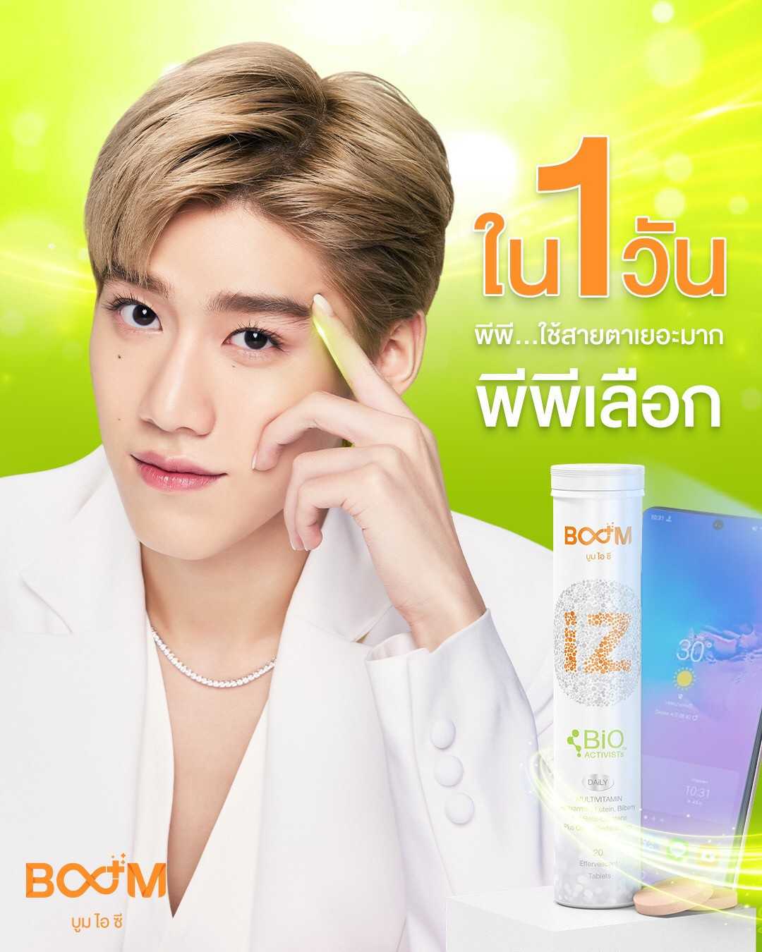 REALTHEiCON | LINE SHOPPING