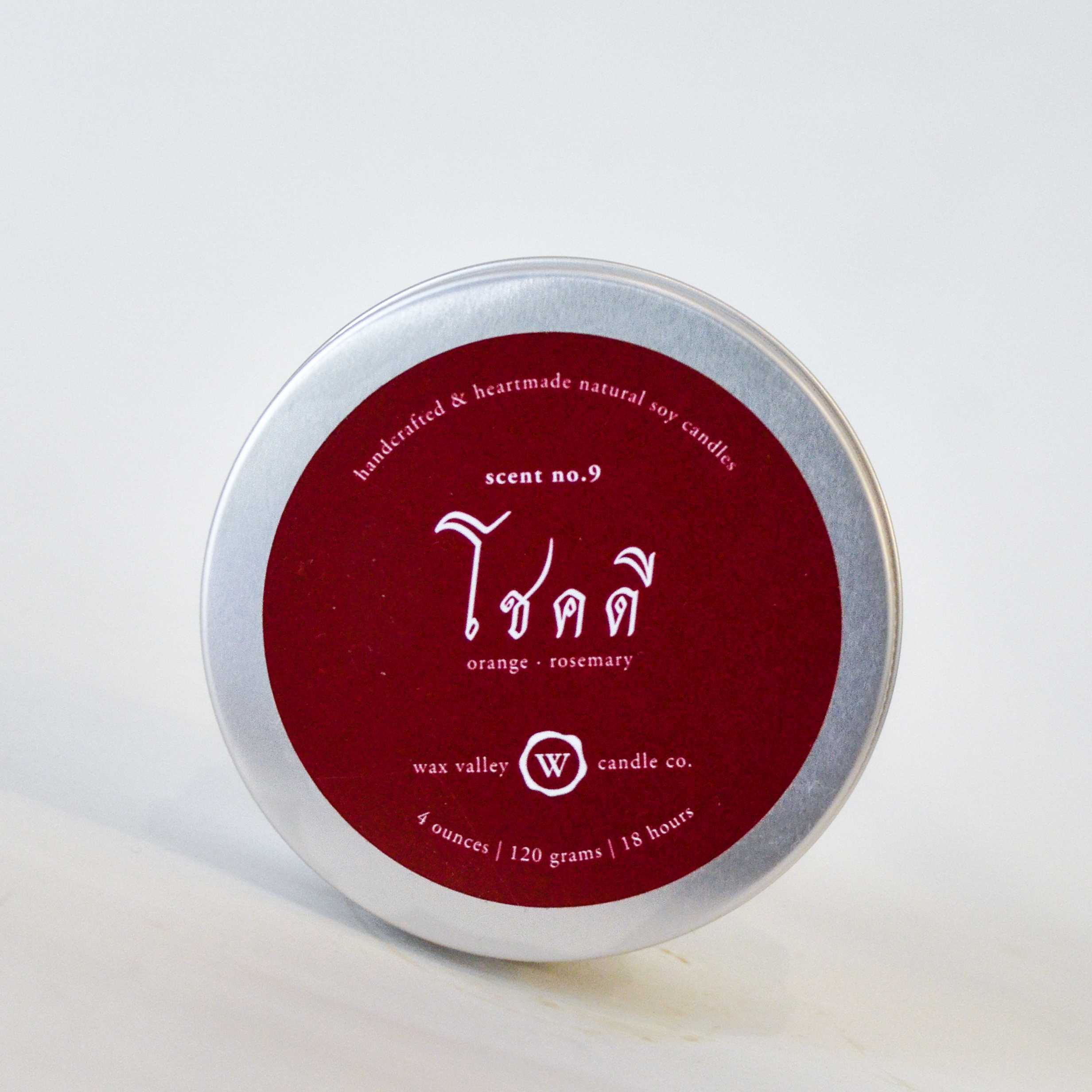 SINGLELANE | LINE SHOPPING