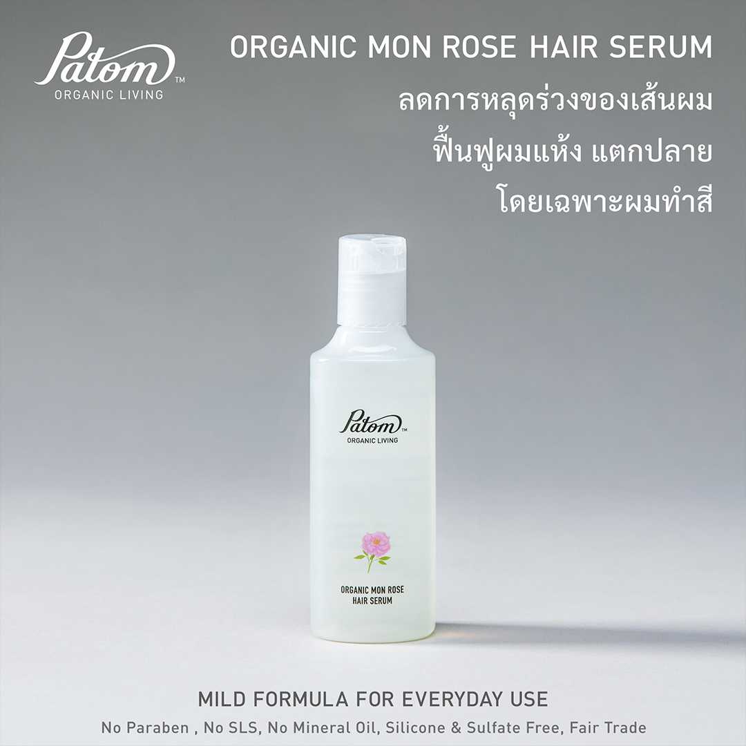 Patom Organic Living | LINE SHOPPING